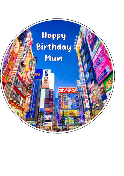 Japan / Japanese Theme Edible Icing Cake Topper 03 – the caker online