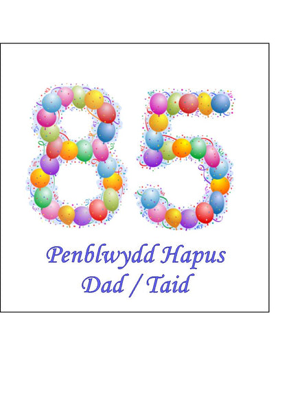 85th Birthday Balloons Edible Icing Cake Topper or Ribbon – the caker ...